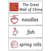 China Flashcards – Primary Classroom Resources
